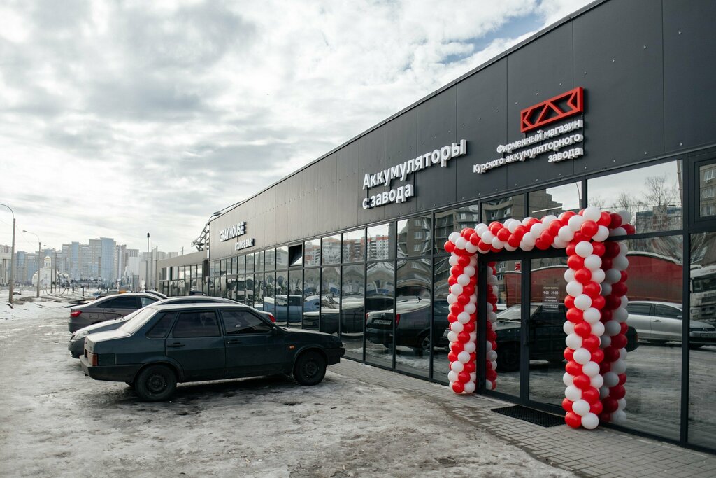 Akümülatör ve şarj cihazları Аккумуляторы Каз, Kursk, foto