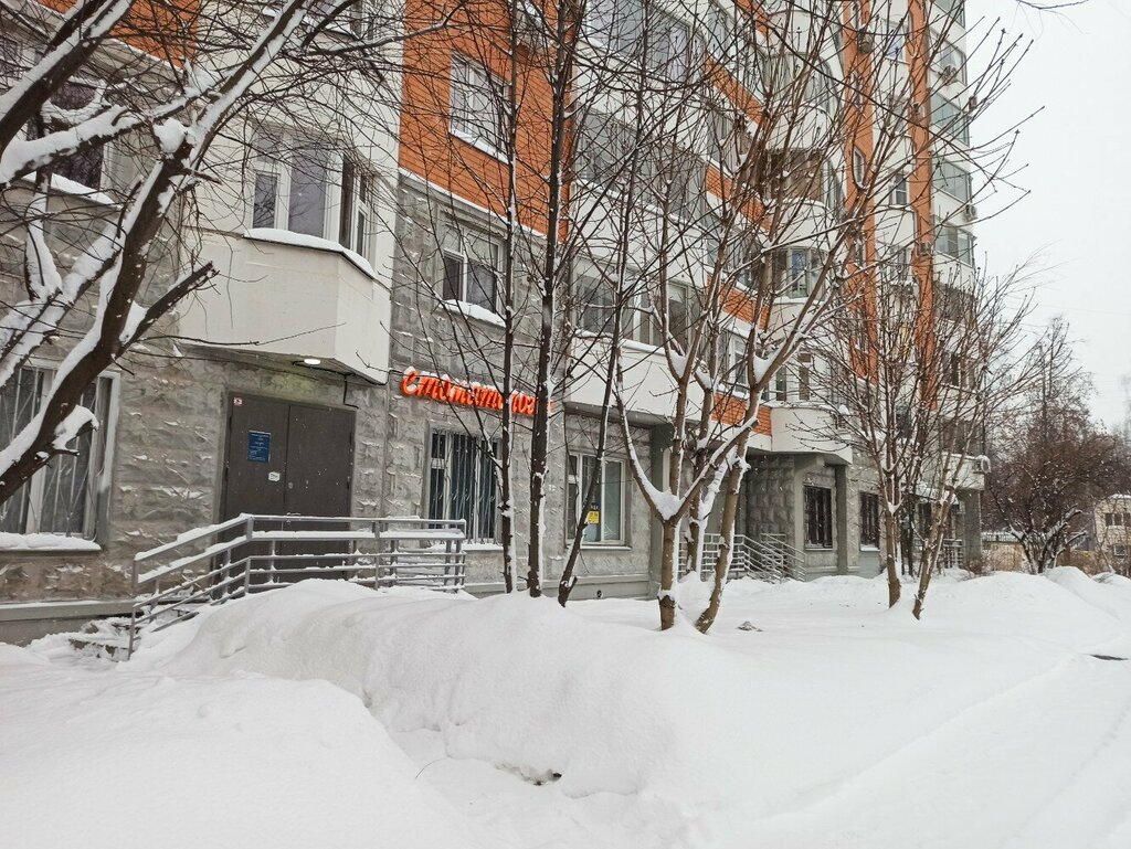 Özel ağız ve diş sağlığı klinikleri ve muayenehaneleri Сойка, Moskova, foto