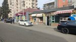 თონე (Shuamtis Street No:14), ekmek fırını  Tiflis'ten