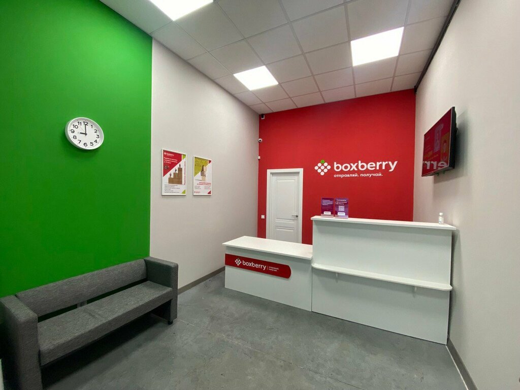 Kurye hizmetleri Boxberry, Briansk, foto