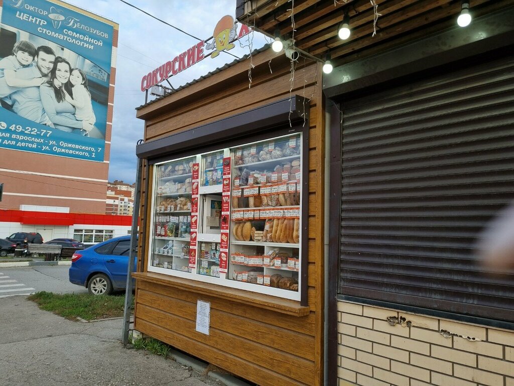 Ekmek fırını Сокурские Хлеба, Saratov, foto