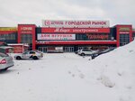 ЯжеВика (Ufimskaya Street No:30А/1), giyim mağazası  Salavat'tan
