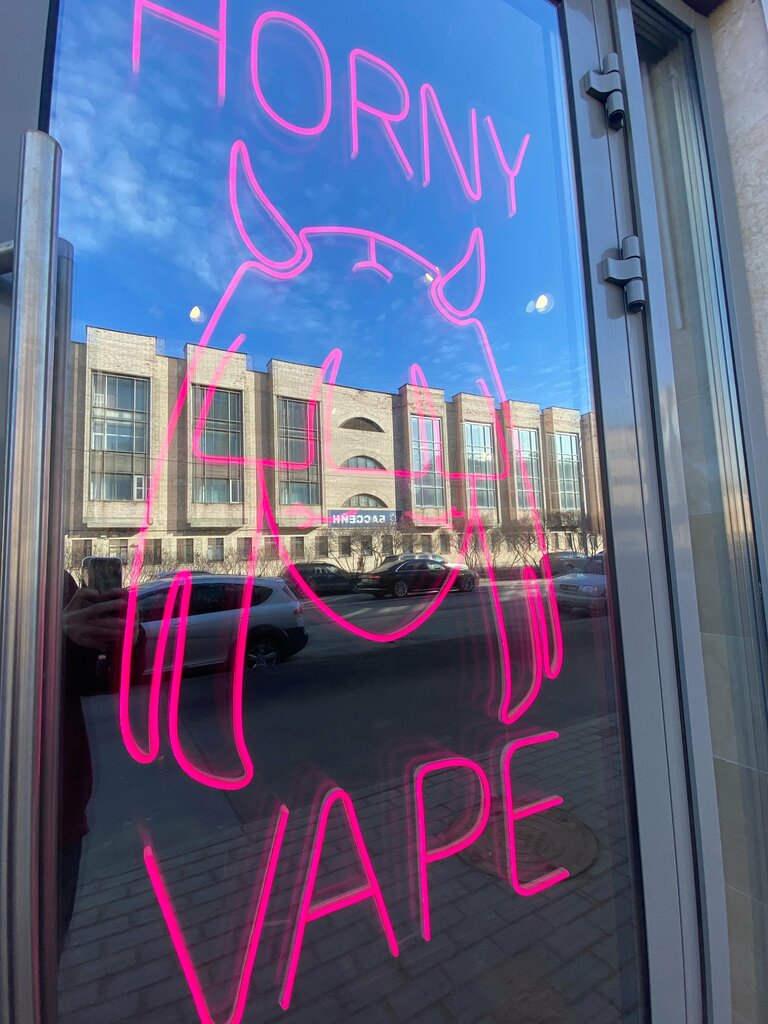 Elektronik sigara satış noktaları Horny Vape, Saint‑Petersburg, foto