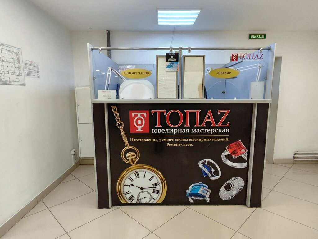 Kuyumcu atölyeleri Тораz, Barnaul, foto