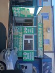 У Рустама (Truda Street No:273/29), kasap, şarküteri  Karabalta'dan