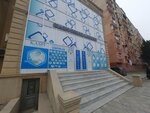 Educational Center Kaspi Sumgayit (Koroğlu küçəsi No:727), eğitim merkezleri  Sumgayıt'tan