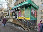 JulFood (No:31, Orbita-3 Subdistrict), market  Almatı'dan