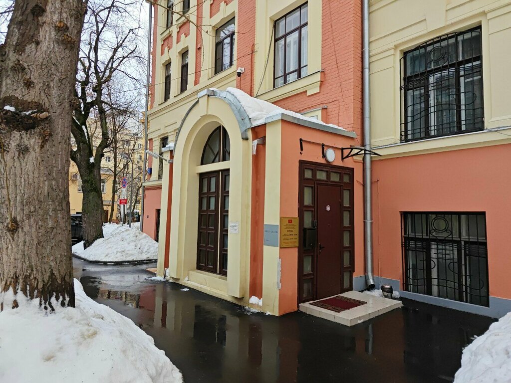 Göçmen büroları Представительство министерства труда, социального обеспечения и миграции Кыргызской Республики в, Moskova, foto