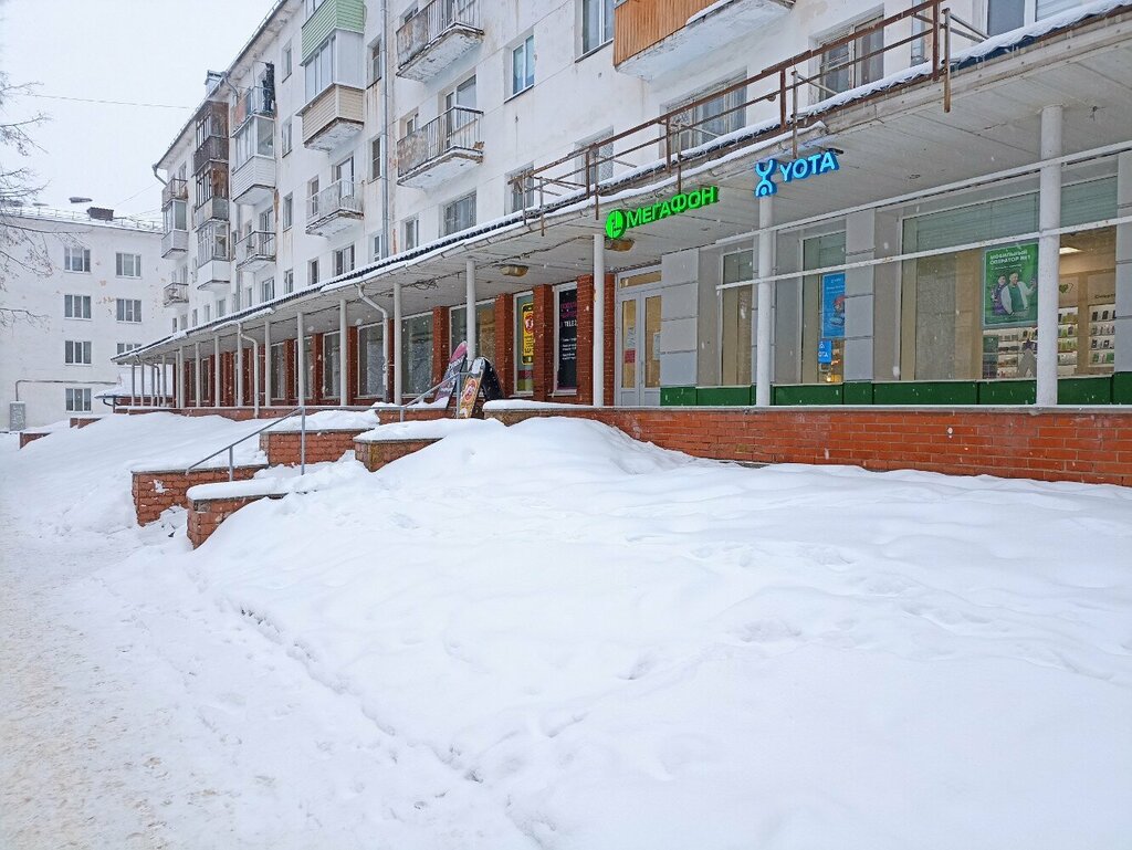 Tuhafiyeler MarishJam, Velikiy Novgorod, foto