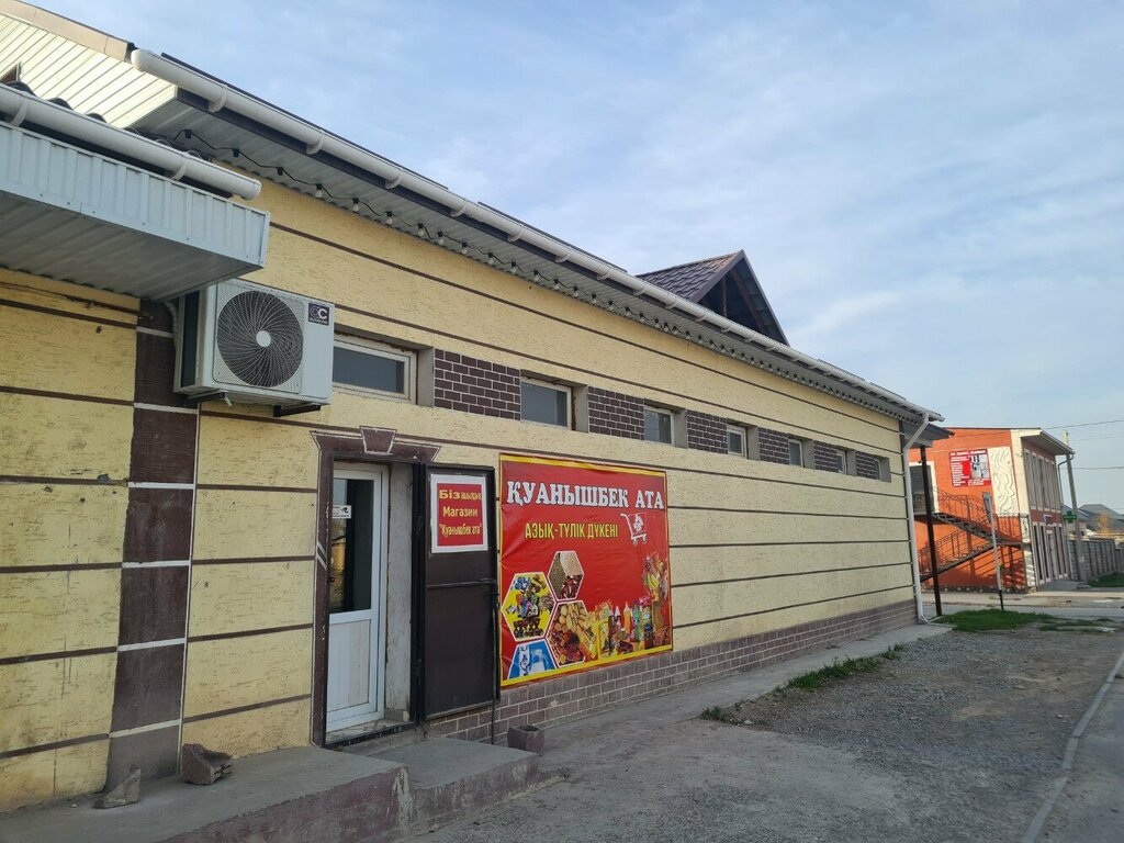 Market Kuanishbek Ata, Çimkent (Şımkent), foto