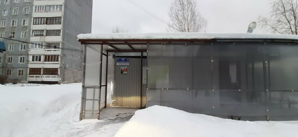 Pasaport ve göç hizmetleri Passport Service, Saint‑Petersburg ve Leningradskaya oblastı, foto