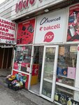 Telecom (Moskva Avenue No:234), cep telefonu aksesuarları  Bakü'den