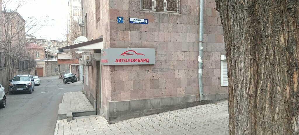 Rehincilik Capital Credit Center, Erivan, foto