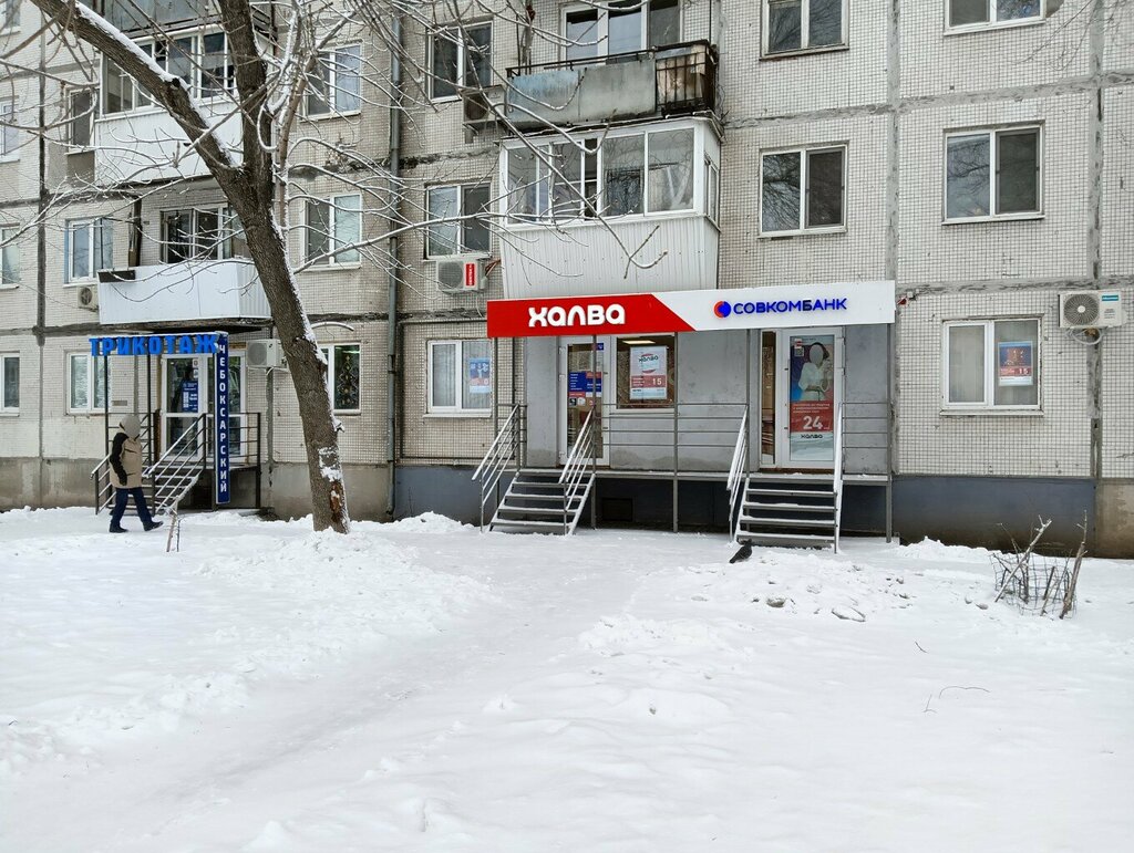 ATM'ler Sovkombank, Samara, foto