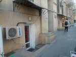 Alt Geyimləri (Сity ​​of republican subordination Baku, Sebail District, Еhmеd Cavad Street, 14), i̇ç giyim ve mayo mağazası  Bakü'den