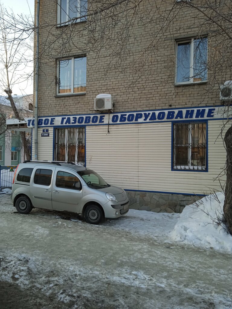 Gaz ekipmanları Уралгазкомплект, Çeliabinsk, foto