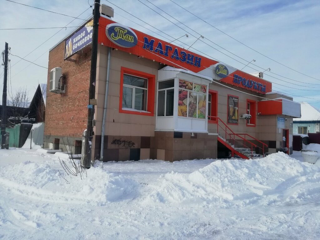 Kuaförler Парикмахерская, Biysk, foto