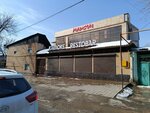 Madison (Aqpan Batyr kóshesi No:103), kafe  Çimkent'ten (Şımkent'ten)