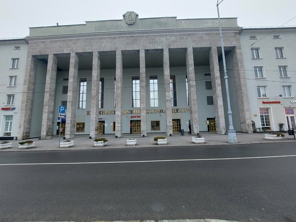 Emlak ofisi Гранд Сити, Kaliningrad, foto