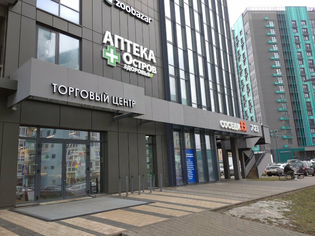 Fotokopi dükkanları Copyshop, Minsk, foto