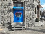 Converse Bank ATM (Abovyan Street No:27), atm'ler  Erivan'dan