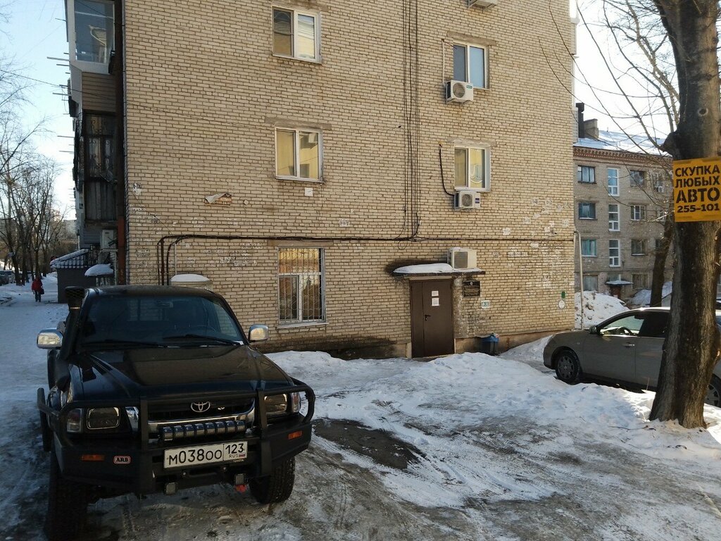Sosyal grup Анонимные алкоголики, Habarovsk, foto