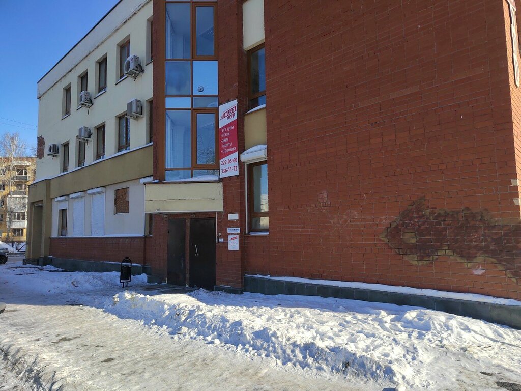 Seyahat acenteleri Viza-tur, Yekaterinburg, foto