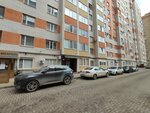 Ваниль (Rogozhnikova Street No:5), güzellik salonu  Stavropol'dan