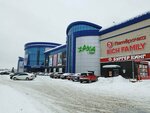 Kapitan Marmelad (Udmurtskaya Street No:255Б), pasta, şekerleme ve tatlı  Izhevsk'ten
