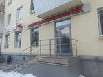 МК недвижимость (ulitsa Griboyedova No:15), emlak ofisi  Yekaterinburg'dan