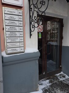 Koshkina beauty (Deputatskiy Lane No:3), kaş ve kirpik salonu  Yaroslavl'dan