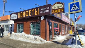 Zefirchik (Karl Marx Avenue No:450Вк26), pasta, şekerleme ve tatlı  Samara'dan