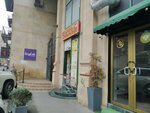 Bizim Anar (Lev Tolstoy Street No:155), kasap, şarküteri  Bakü'den