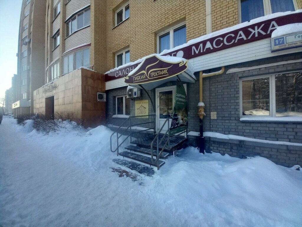 Hobi kulüpleri Чайные истории, Kirov, foto
