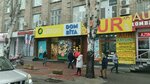 Cvantid (strada Armenească No:53), otomatik kapı firmaları  Kişinev'den
