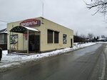 Продукты (4-y Maly Polivanovskiy tupik No:24, Saratov), market  Saratov'dan