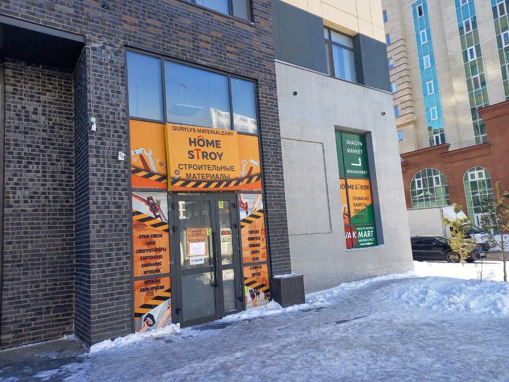 Yapı mağazası Home stroy, Astana, foto