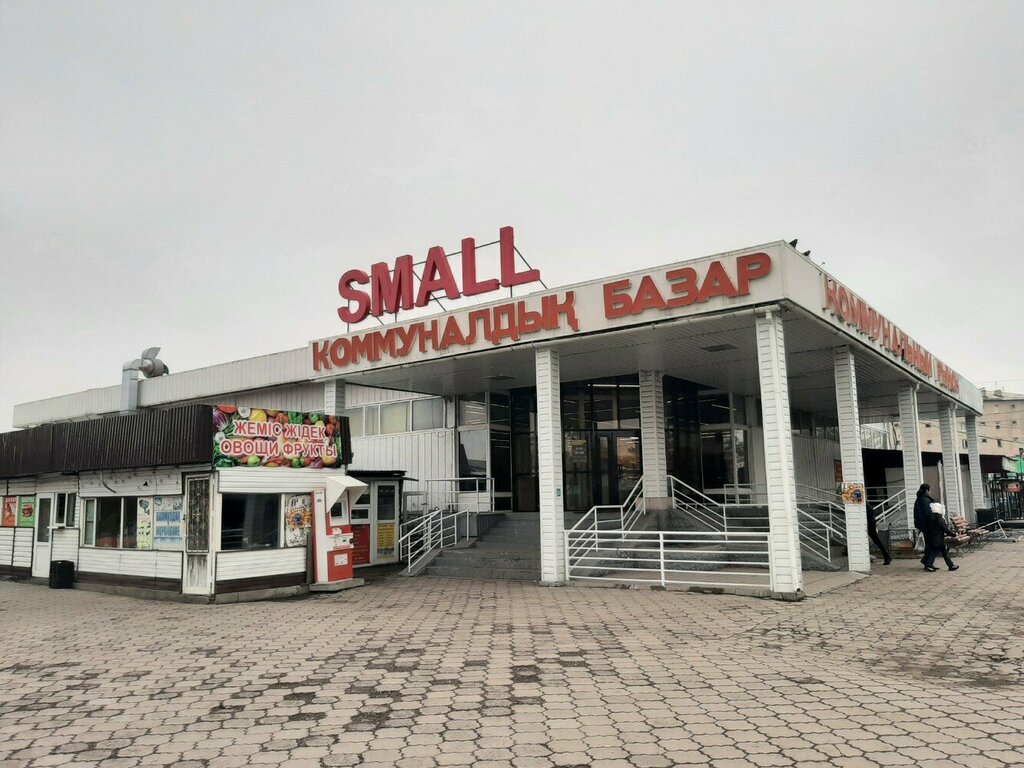 Süpermarket Small, Taldıkorgan, foto