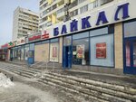 Magazin Baykal-2 (Khabarovskaya Street No:8), ticari gayrimenkul alım satımı  Moskova'dan