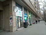 Buta Aptek (Ataturk Avenue No:127A), eczaneler  Bakü'den