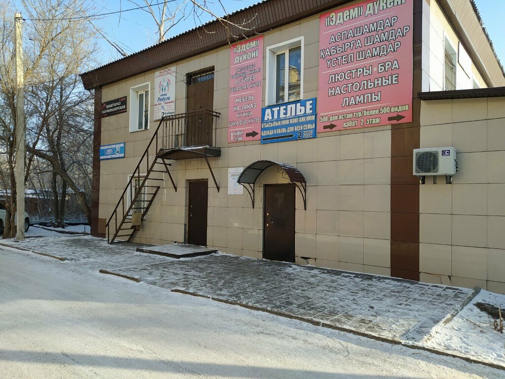 Ödeme terminali Касса 24, Karağandı, foto