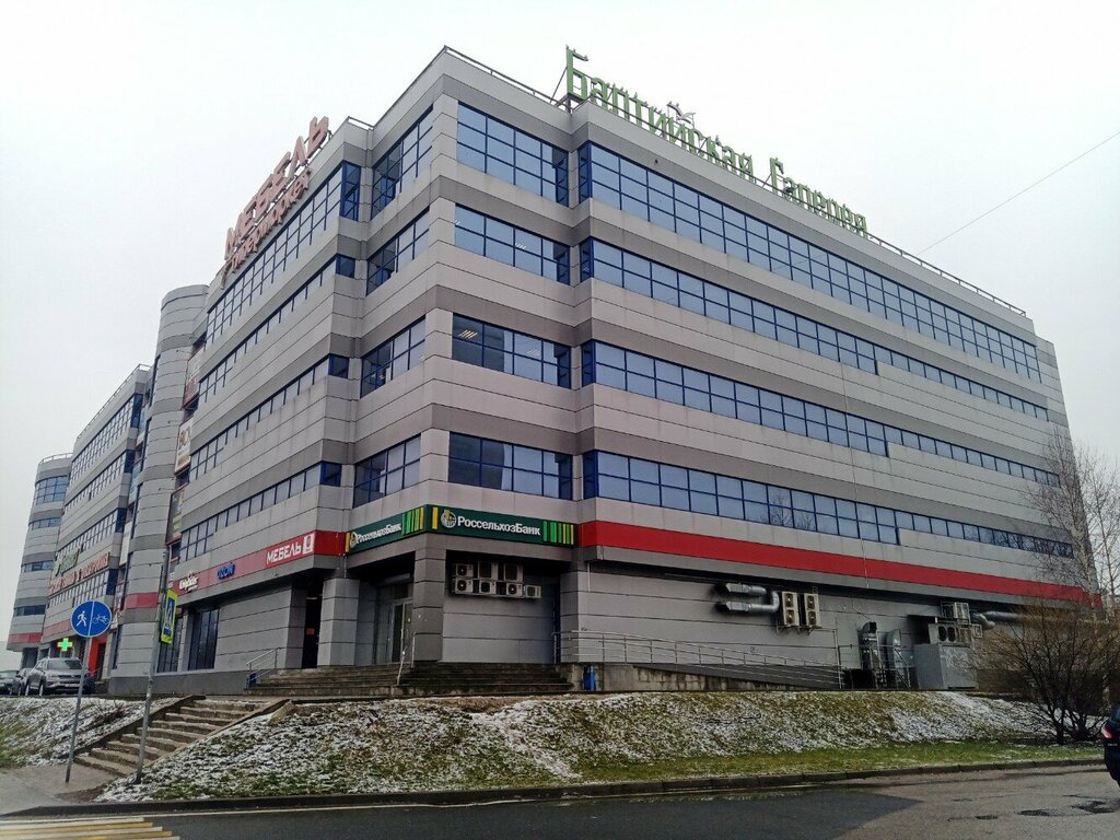 Ev eşyası mağazaları Hommy, Kaliningrad, foto