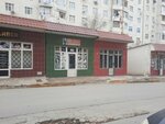 R&r kishi salonu (Koroğlu küçəsi No:134A), güzellik salonu  Sumgayıt'tan