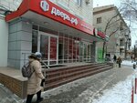АМС-Сервис (Kanunnikova Street No:6/1), hukuk büroları  Volgograd'dan