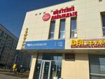 Nursat (No:5/23, Alatau City Administrative District, Nurkent yqsham aýdany), çocuk gelişim merkezleri  Almatı'dan