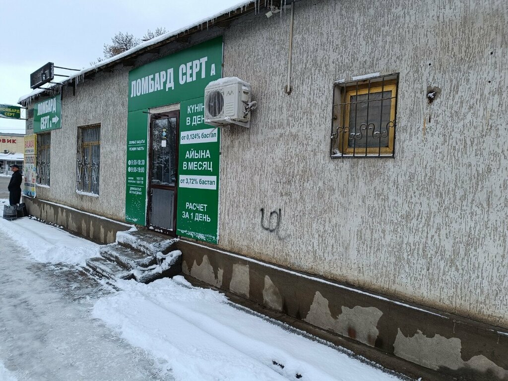 Rehincilik Sert, Çimkent (Şımkent), foto