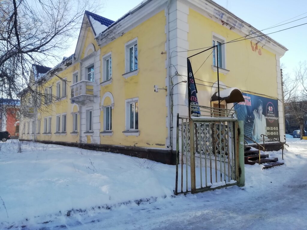 Meslek kursları Оранжевый кот, Biysk, foto