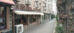 Jazzve (Komitas Avenue No:16/1), kafe  Erivan'dan