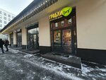 ГраблиBOX (Bolshoy Savvinsky Lane No:12с12), restoran  Moskova'dan