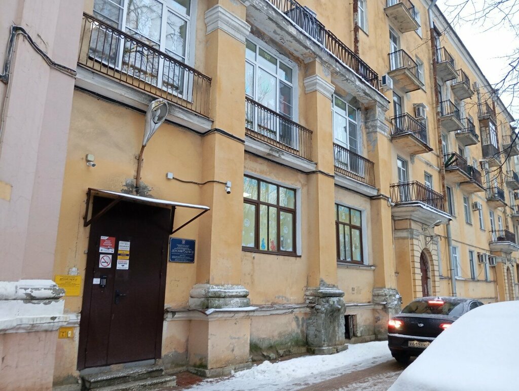 Anaokulları Detsky sad № 32, Saint‑Petersburg, foto
